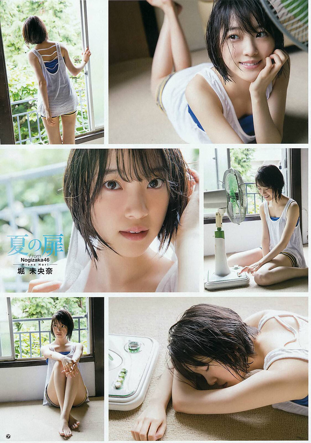 Hori Miona 堀未央奈 Nogizaka46, Young Gangan 2016 No.15 Gravure - Idol. gravureprincess .date