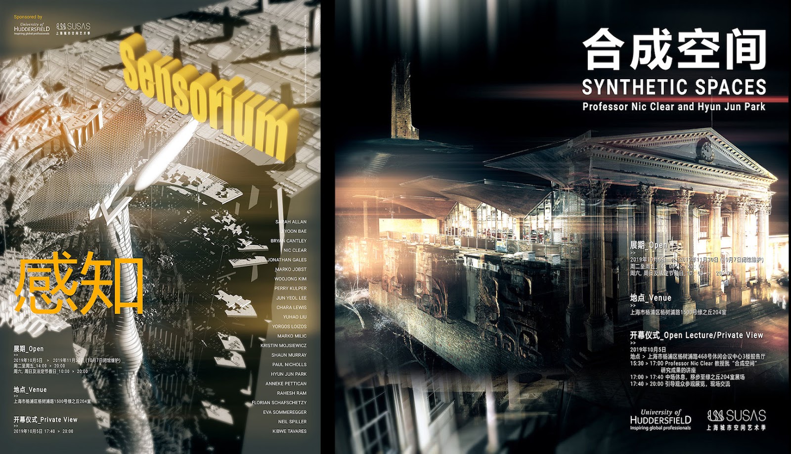 Future Urban Networks