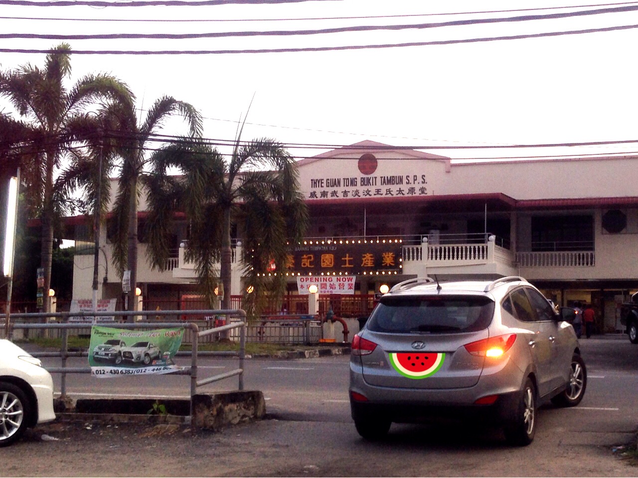 Bits of X.J: How Kee Seafood Village Restaurant @ Bukit Tambun