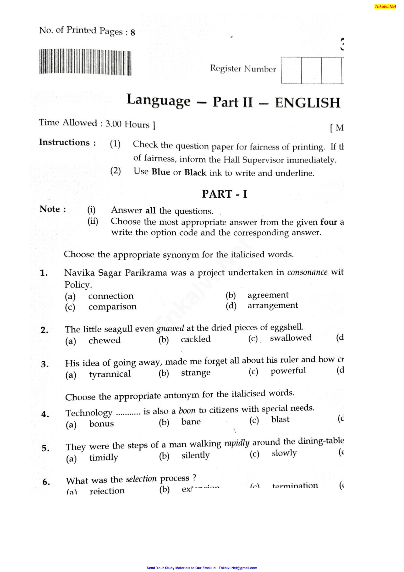 10th Standard - Public Exam September 2020 - Original Question Paper ...