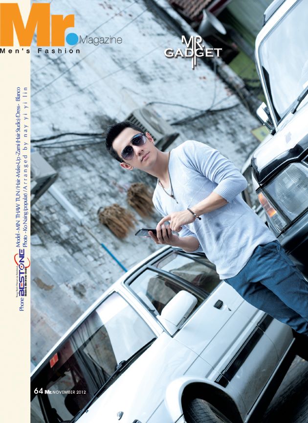 M y a n m a r H u n k s: Min Thaw Tun @ Mr. Magazine