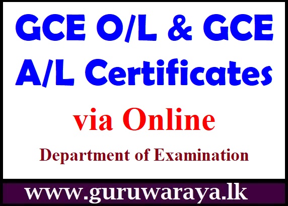 GCE O/L and A/L Certificates via Online: English - Teacher