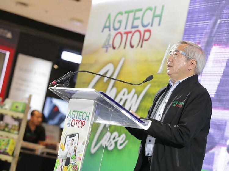 NIA ชู AgTech4OTOP แพลตฟอร์มตลาดเพื่อเกษตรกร หนุนสตาร์ทอัพเกษตรอัตลักษณ์พื้นถิ่น สุดปังโต 10 ...