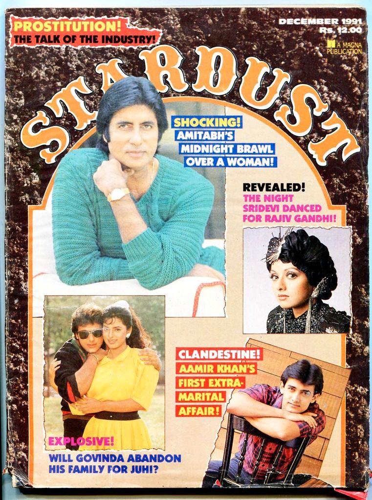 Sridevi: Prime Minister Rajiv Gandhi with Sridevi