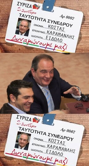 RADAR: Ο ΑΓΡΥΠΝΟΣ ΦΡΟΥΡΟΣ: ΣΥΡΙΖΟΤΣΑΡΛΑΤΑΝΑΔΙΚΟ - ΔΙΕΘΝΕΙΣ ΓΡΑΦΙΚΟΤΗΤΕΣ ...