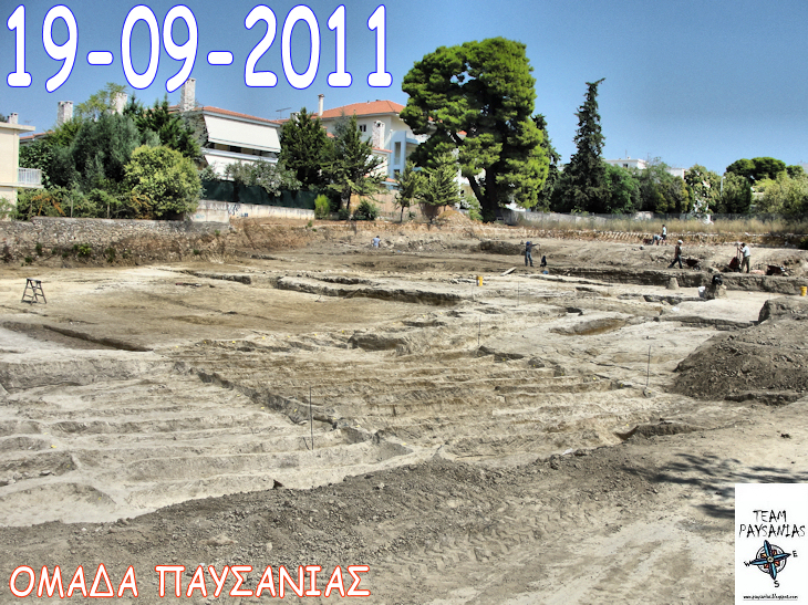 ΤΑ ΑΡΧΑΙΑ ΤΗΣ ΠΛΑΤΕΙΑΣ ΚΗΦΙΣΙΑΣ ΚΑΙ ΕΝΑ ΠΑΡΚΙΝΓΚ ΠΟΥ ΤΟΥΣ ΠΗΡΕ ΤΗΝ ΘΕΣΗ ...