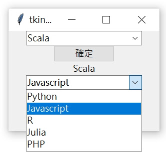 小狐狸事務所: Python 內建 GUI 模組 tkinter 測試 (十四) : Combobox 元件