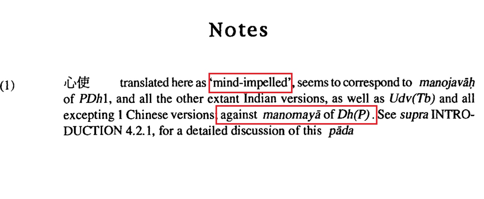 台語與佛典: 佛學問答 53：manojava 的字義
