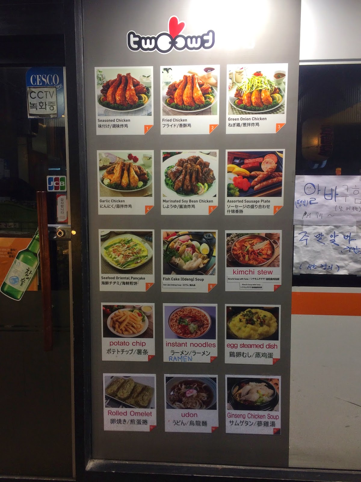 ilovemyfoodlots. : Two Two Fried Chicken - Myeongdong - Seoul, South Korea