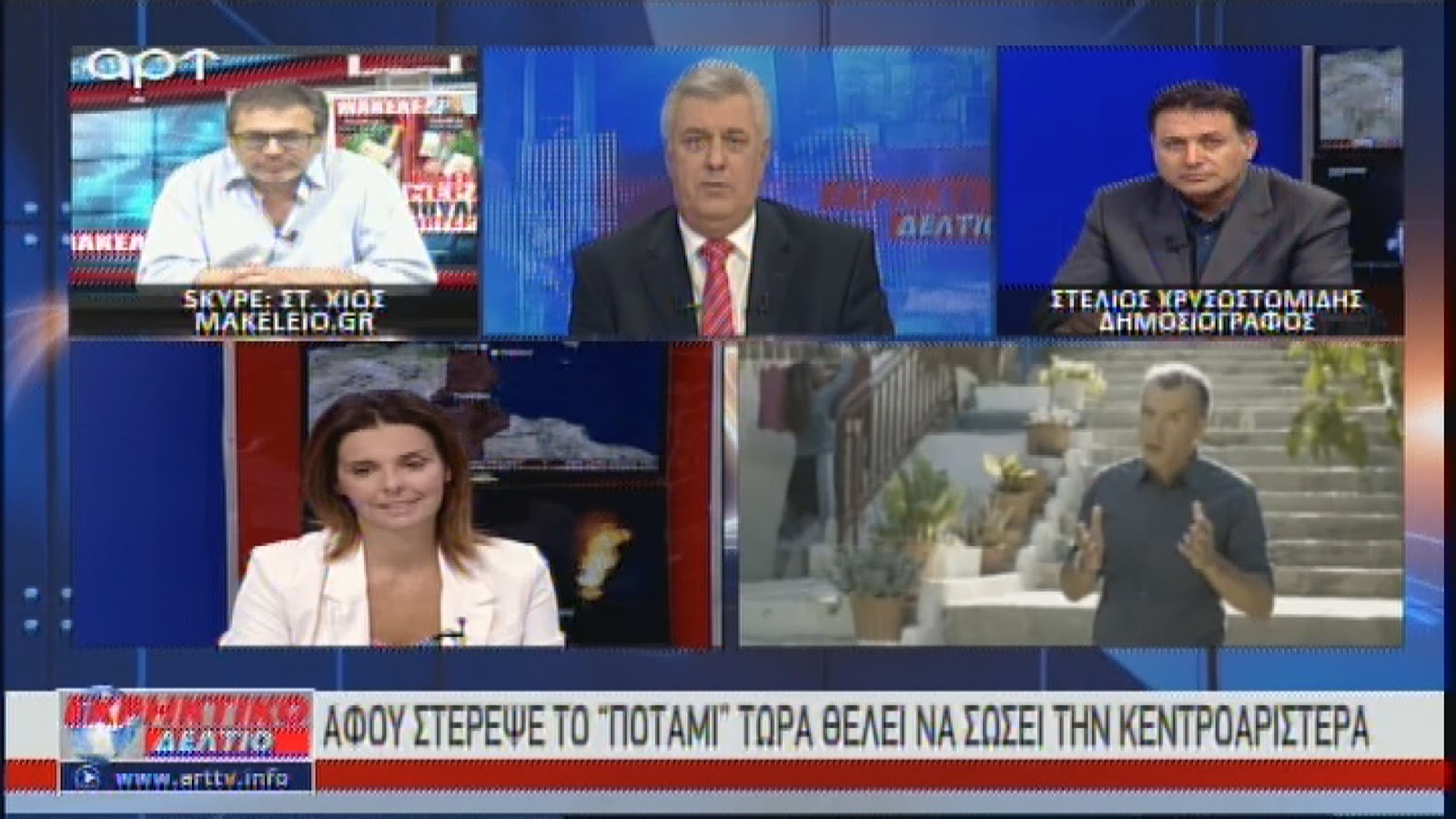 ELLINON PATRIS ΠΑΤΡΙΩΤΙΚΟ ΙΣΤΟΛΟΓΙΟ: ΕΚΡΗΞΗ ΒΟΜΒΑΣ στον Μυλωνάκη με την ...