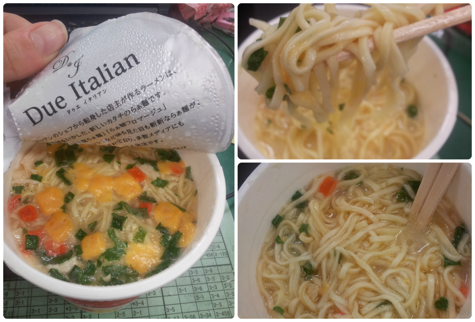 Noodle's Noodle : Cup Noodle: "Due Italian"
