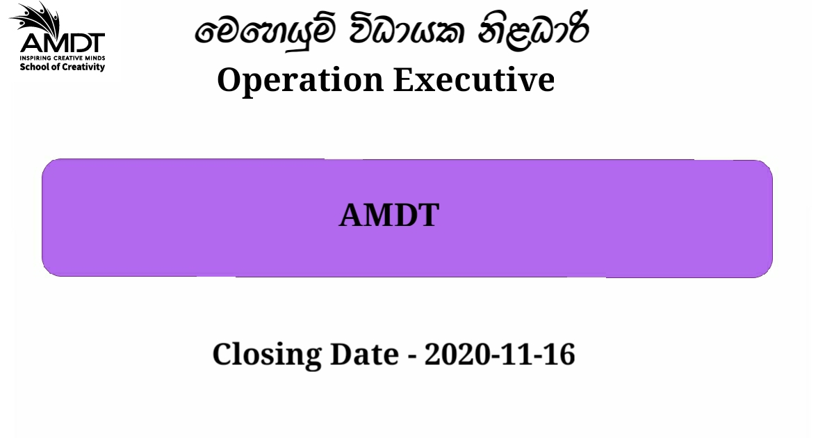 Operation Executive - AMDT - SLDailyPlus