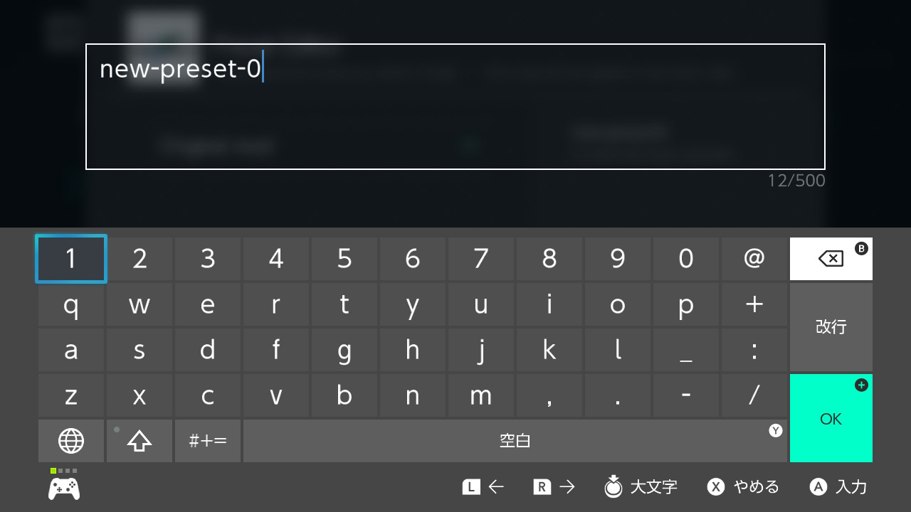 ニンテンドースイッチ 本体で直接modをインストール＆削除＆切り替えができるSimpleModManager紹介