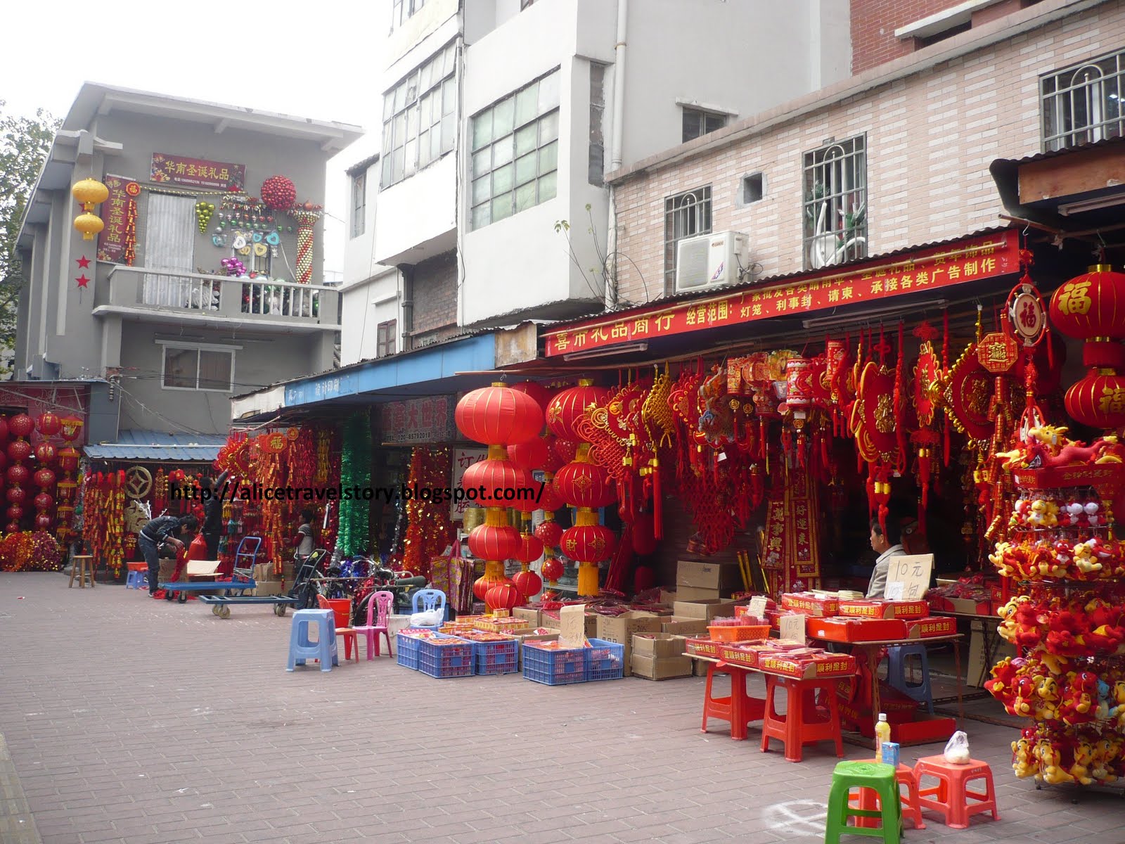 Alice Travelogue: China - Guangzhou Trip - Day 4 - Yide Lu