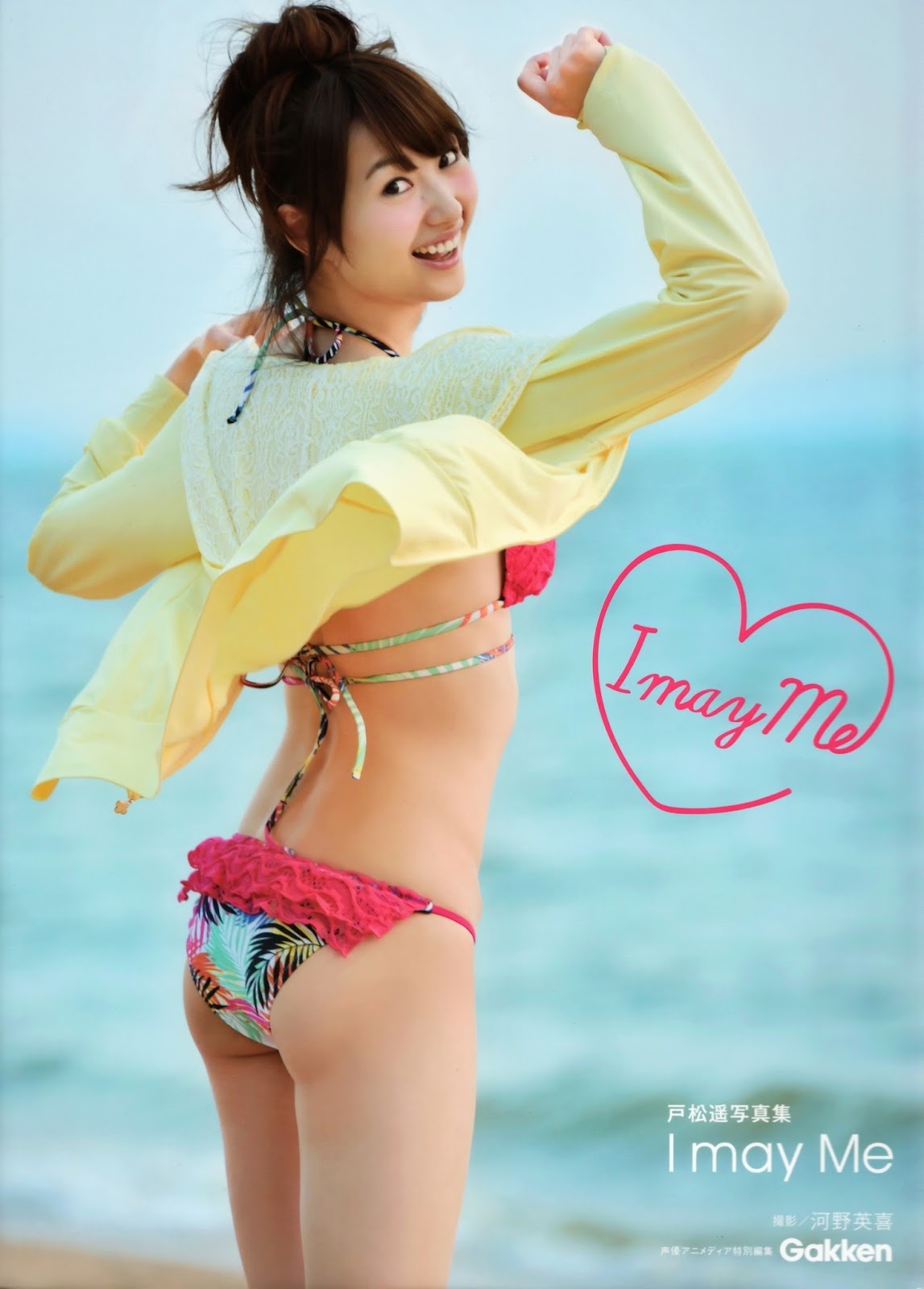 Morphenomenal Awesomeness: Gravure Idol of the Week: Haruka Tomatsu