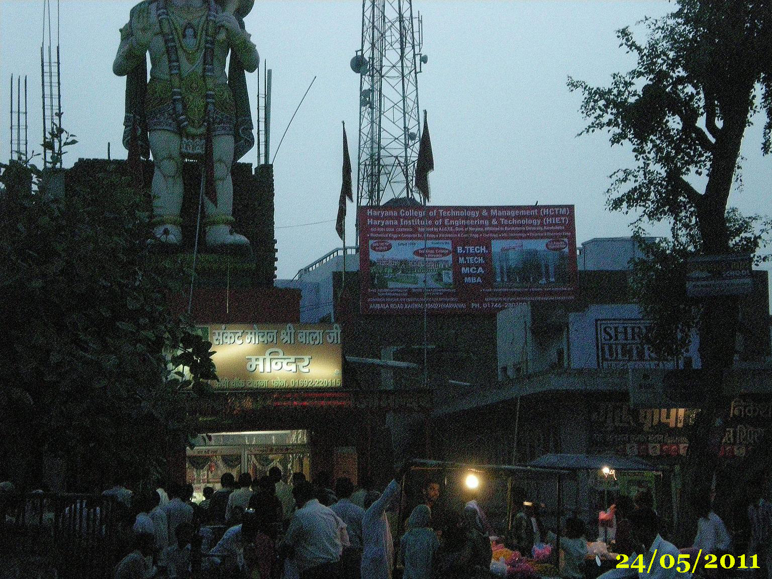 ABHIRUDRA ADVERTISING: TOHANA HARYANA