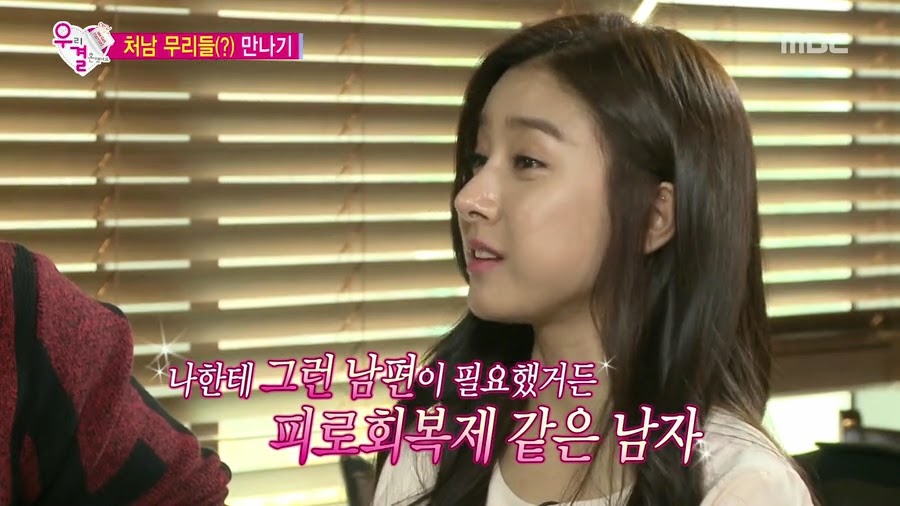 [우결] 서강준이랑 가을양 질투하고 난리난 송재림 ㄷㄷㄷㄷ.jpg - 인스티즈(instiz) 이슈 카테고리