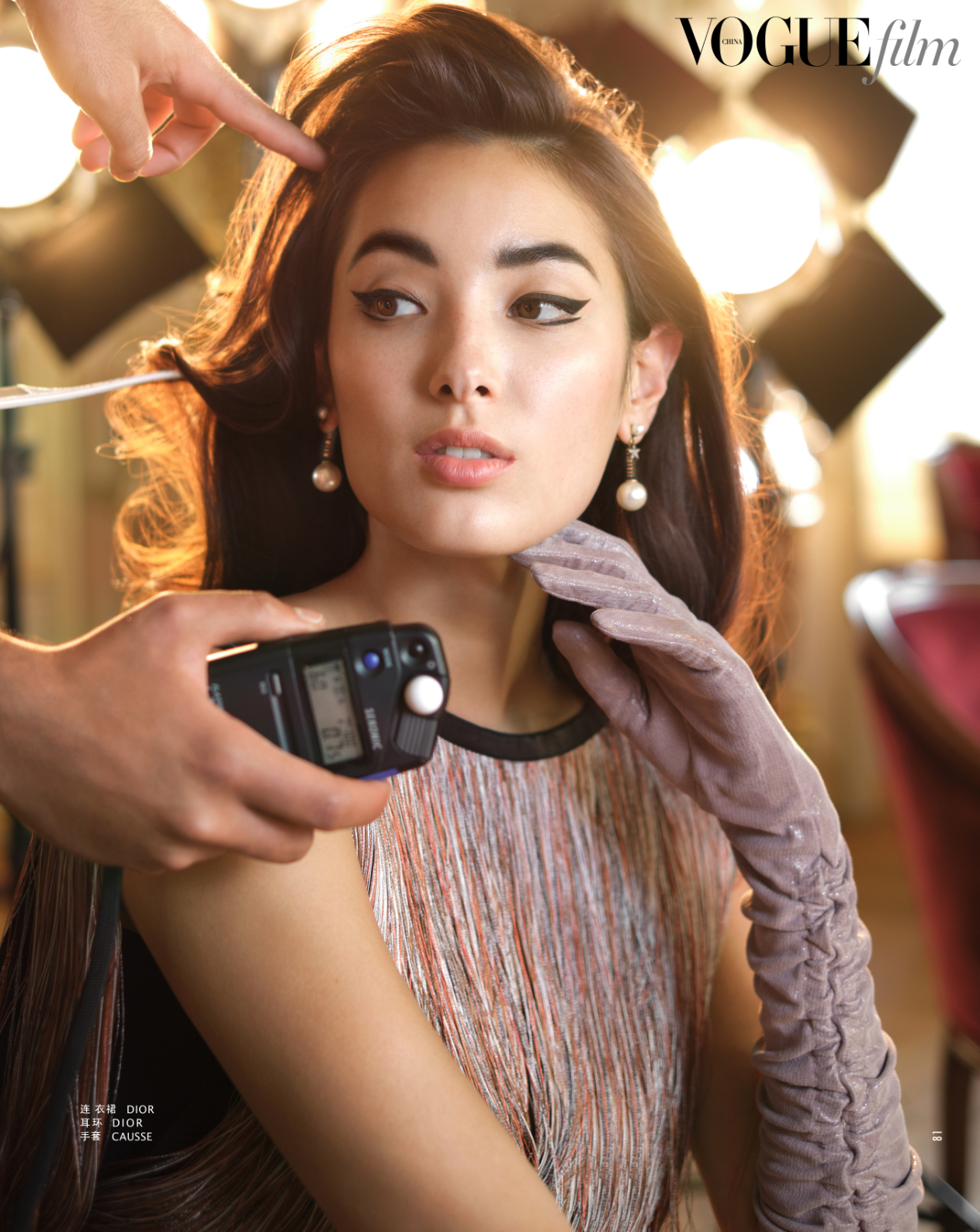 Tiana Tolstoi in Vogue China Film A/W 2020 by Benjamin Kanarek