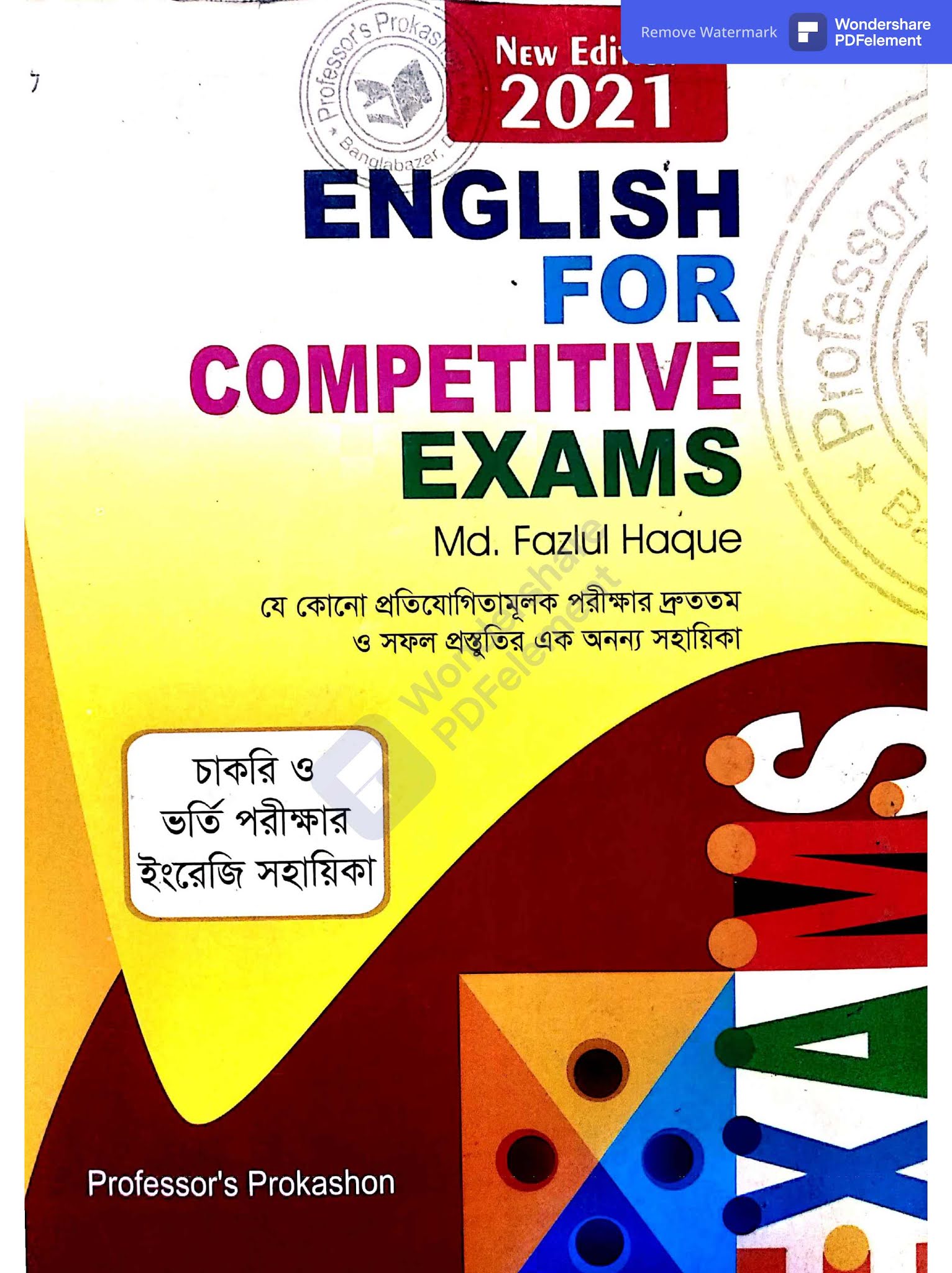 English For Competitive Exam 2024 New Edition PDF English For