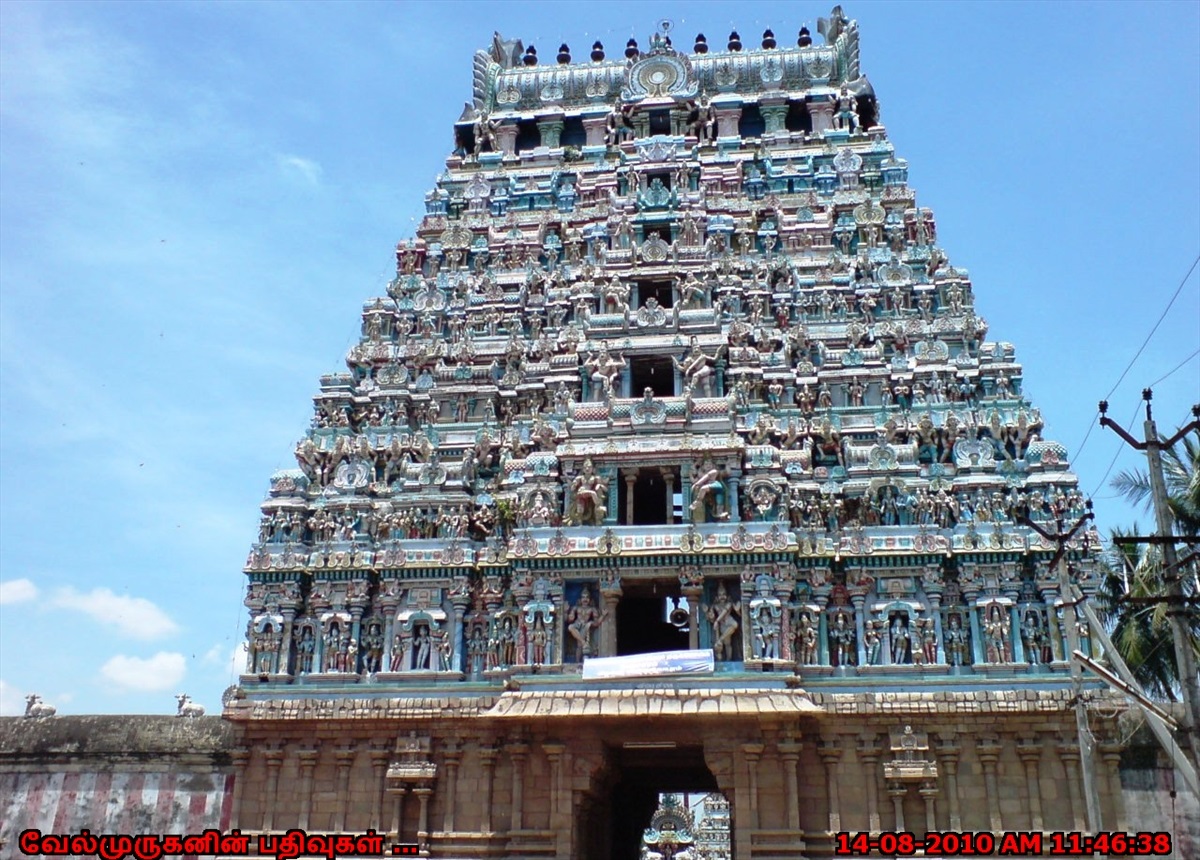 Patteeswaram - Exploring My Life