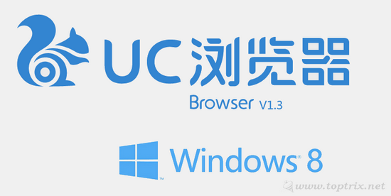 UC Browser Available For Windows | TopTrix