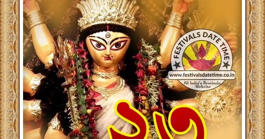 2023 Maa Durga Asche 23 Days Left, Maa Asche 23 Din Baki Pic ...