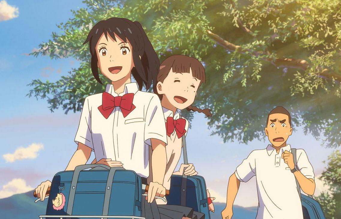 YOUR NAME (2016)