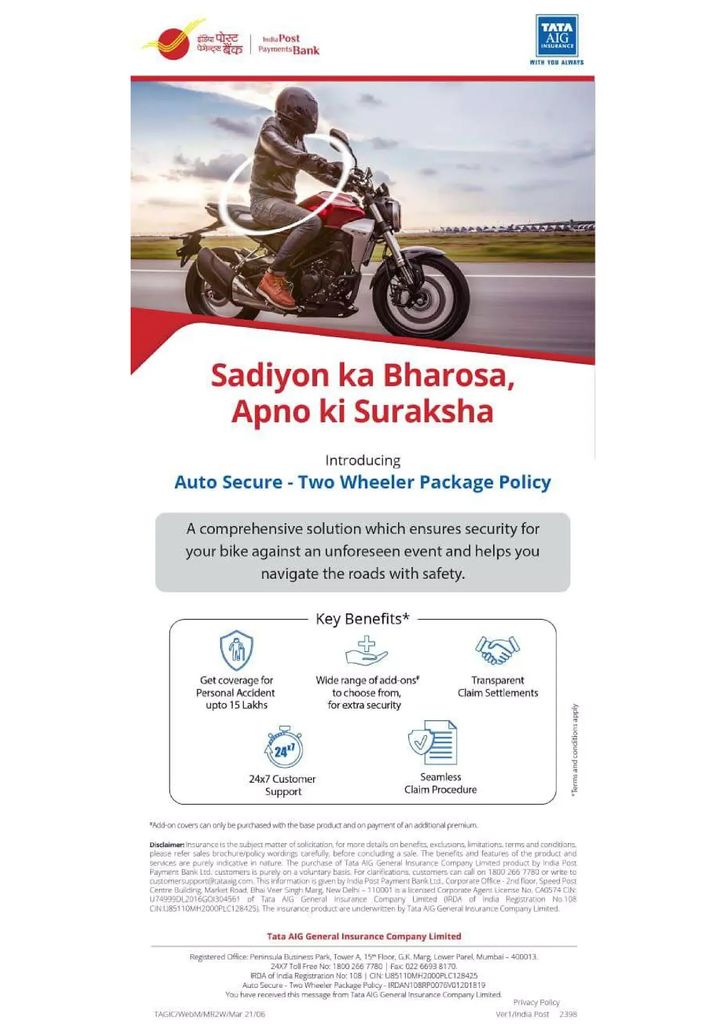 IPPB Motor Insurance/Vehicle Insurance (Two Wheeler/Four Wheeler ...