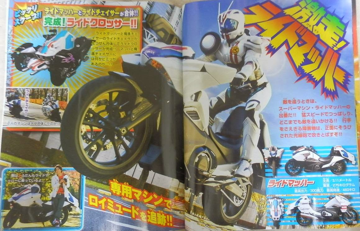 Kamen Rider Drive: More Kamen Rider Mach Scans - JEFusion