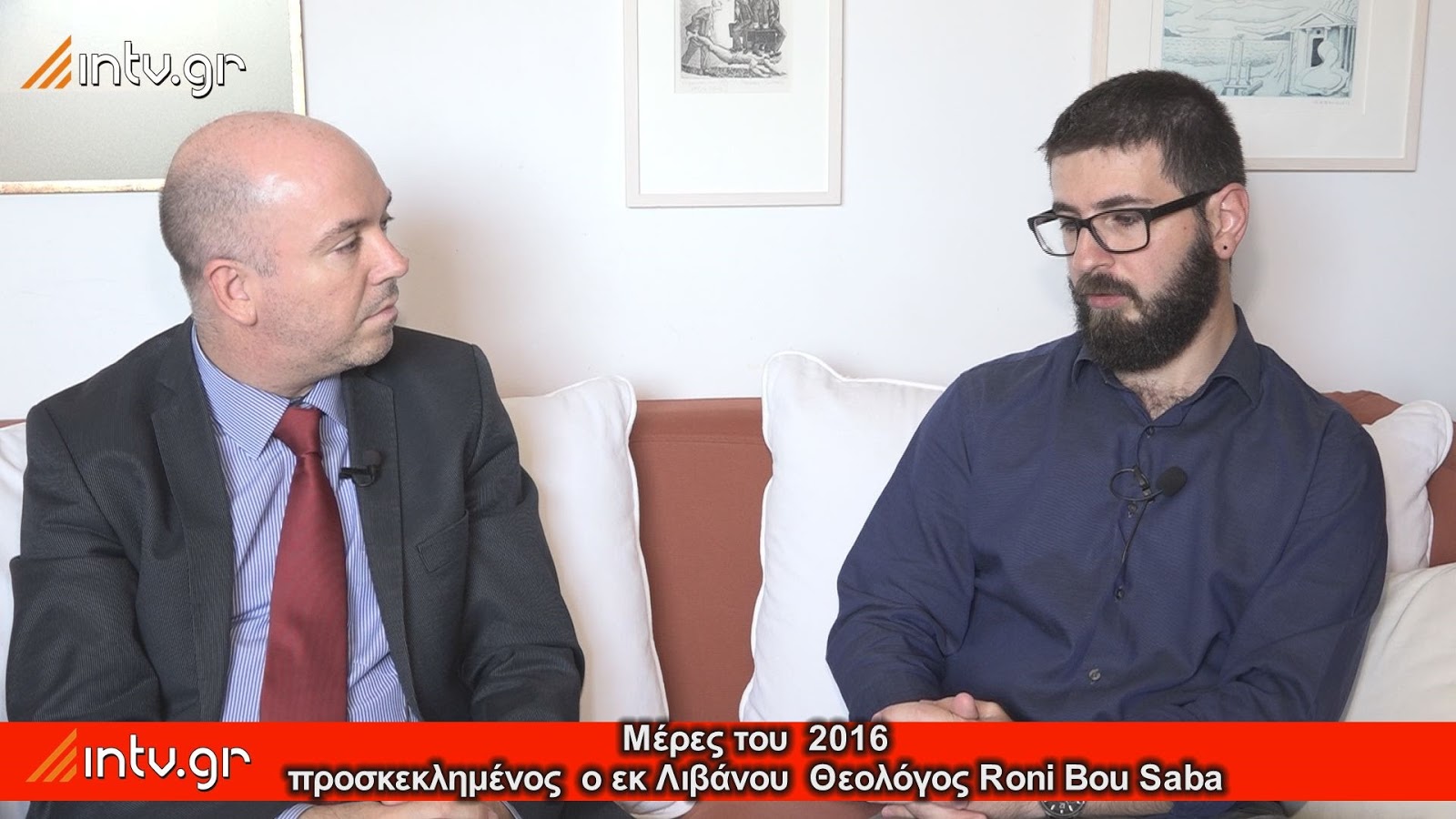 ΦΩΣ ΦΑΝΑΡΙΟΥ: ΜΙΑ ΣΥΝΕΝΤΕΥΞΗ ΜΕ ΤΟΝ RONI BOU SABA ΓΙΑ ΤΗΝ ΑΠΟΥΣΙΑ ΤΟΥ ...