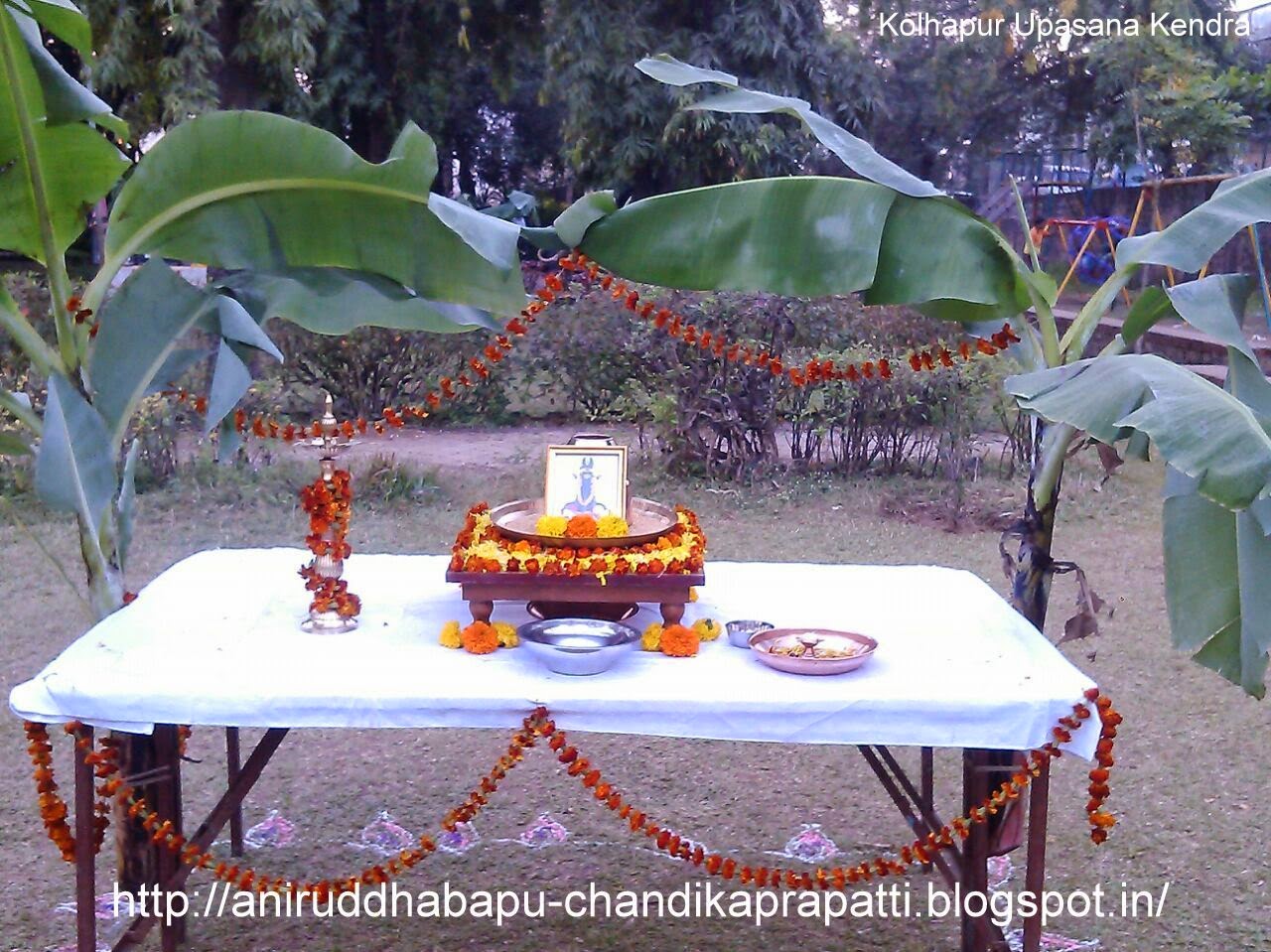 Chandika Prapatti: Shri Mangal Chandika Prapatti At Kolhapur Upasana ...