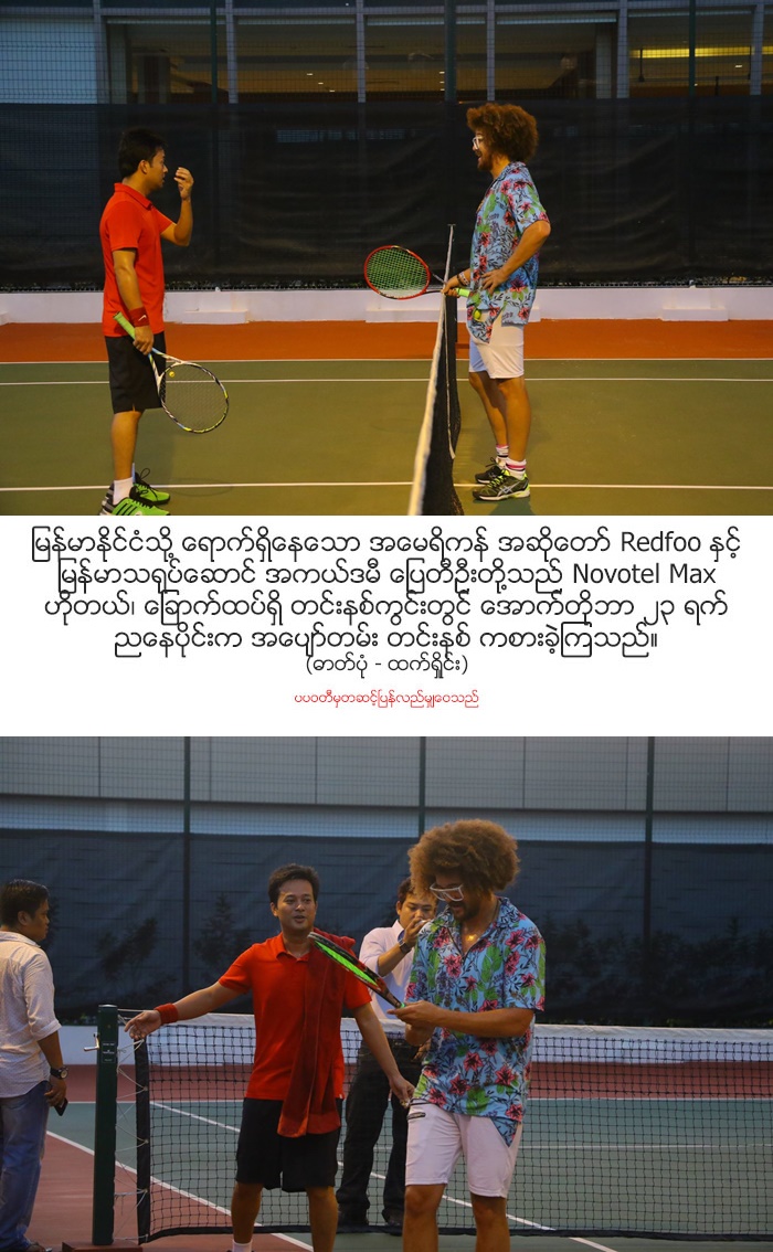 Myanmar Actor Pyay Ti Oo Played Tennis With American Singer Redfoo ...