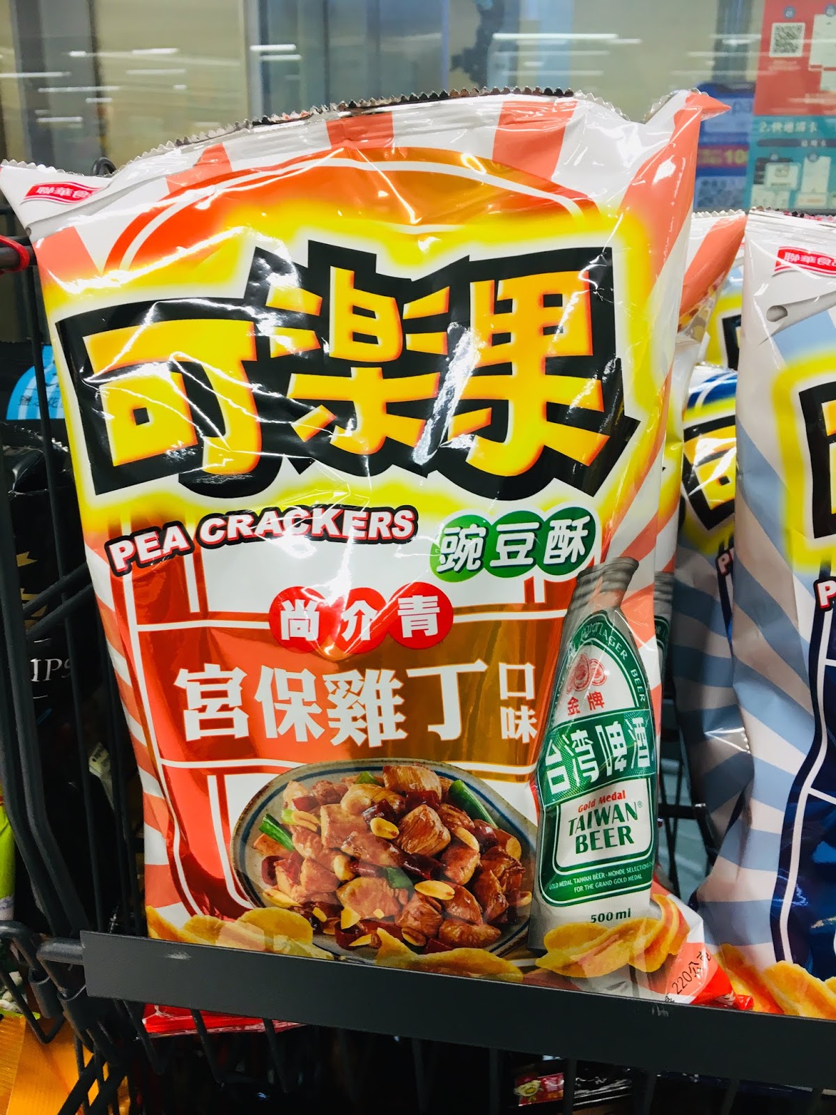 Funky Snacks in Taiwan! | Skye Soon