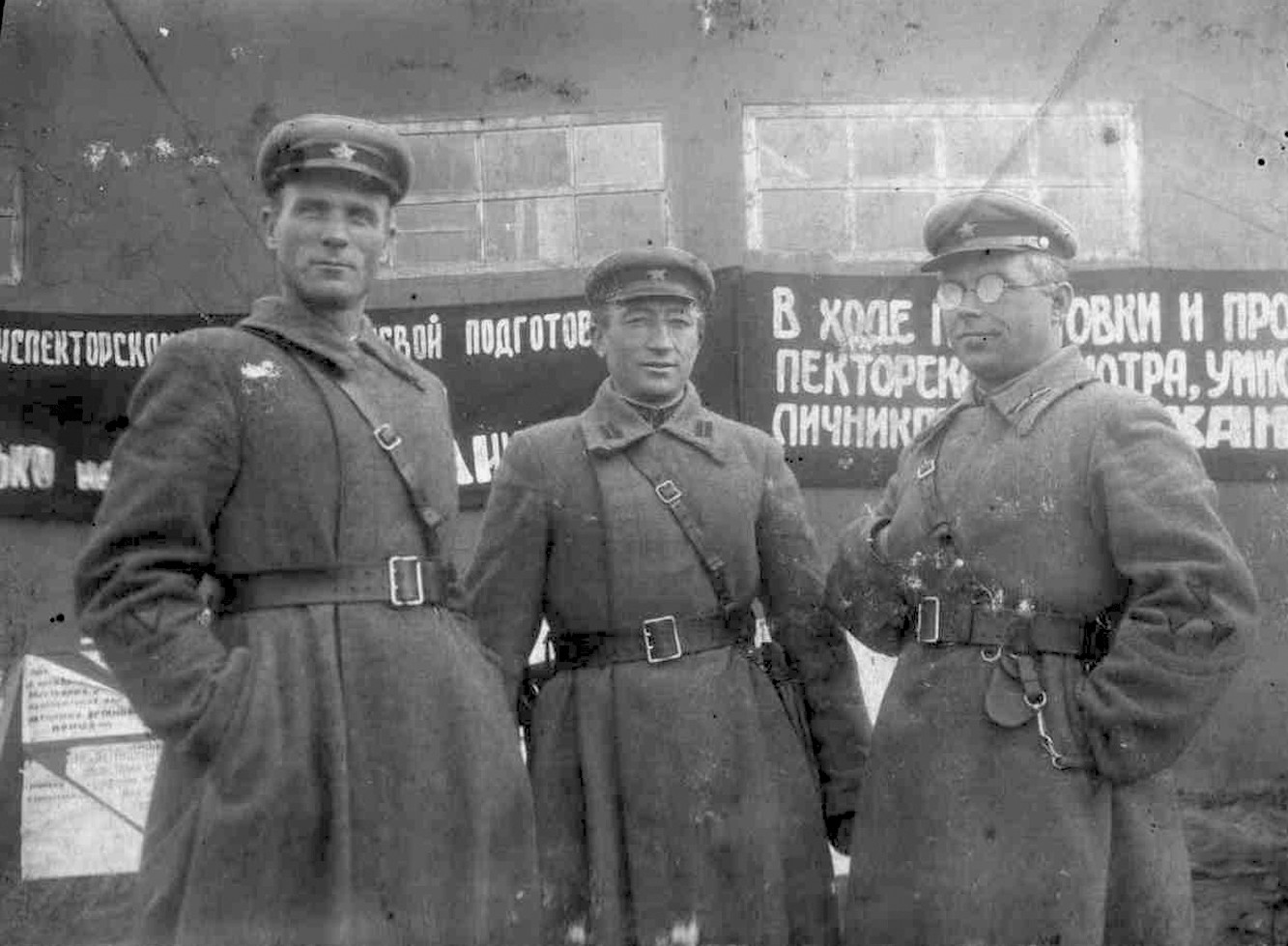 World 1900 - 1950: Soviet border troops 1920 -1941 (photoalbum)