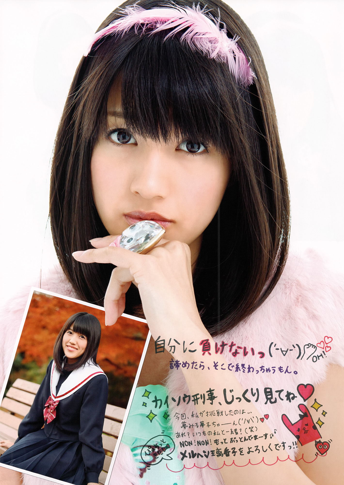 [Photobook] SKE48 - Drama Mousou Deka!! Official Photobook