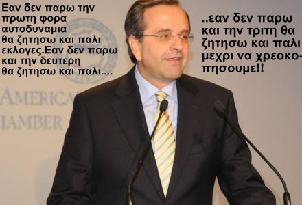 Φιλικη Εταιρεια: ΤΟ ΚΕΝΤΡΙΚΟ ΝΟΗΜΑ ΤΗΣ ΟΜΙΛΙΑΣ ΣΑΜΑΡΑ ΣΕ ΤΡΕΙΣ ΦΩΤΟΓΡΑΦΙΕΣ