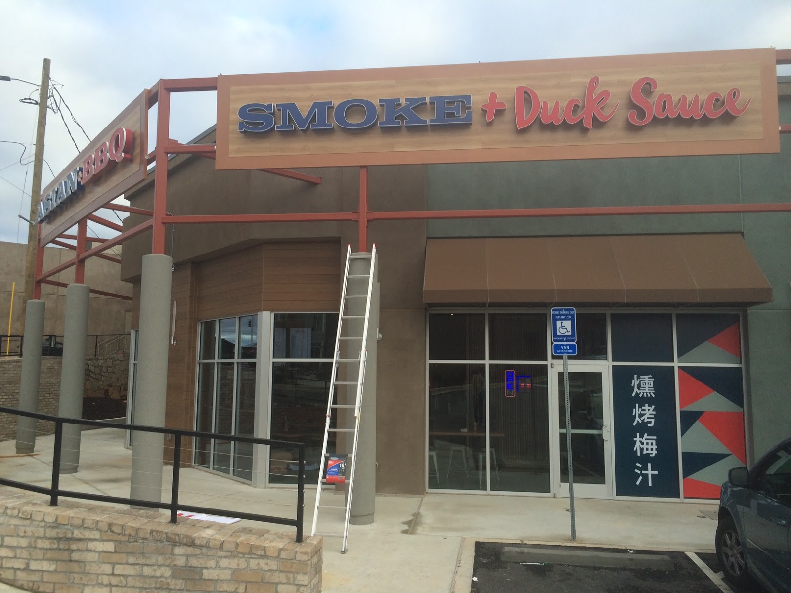 Tomorrow's News Today - Atlanta: [EXCLUSIVE] Sushi to Replace Smoke ...