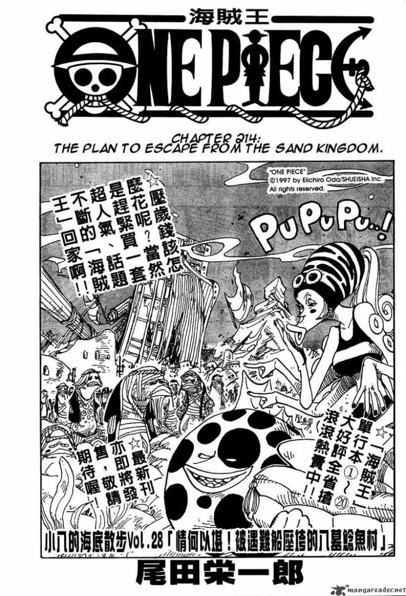 one pies 2: One Piece | Chapter 214