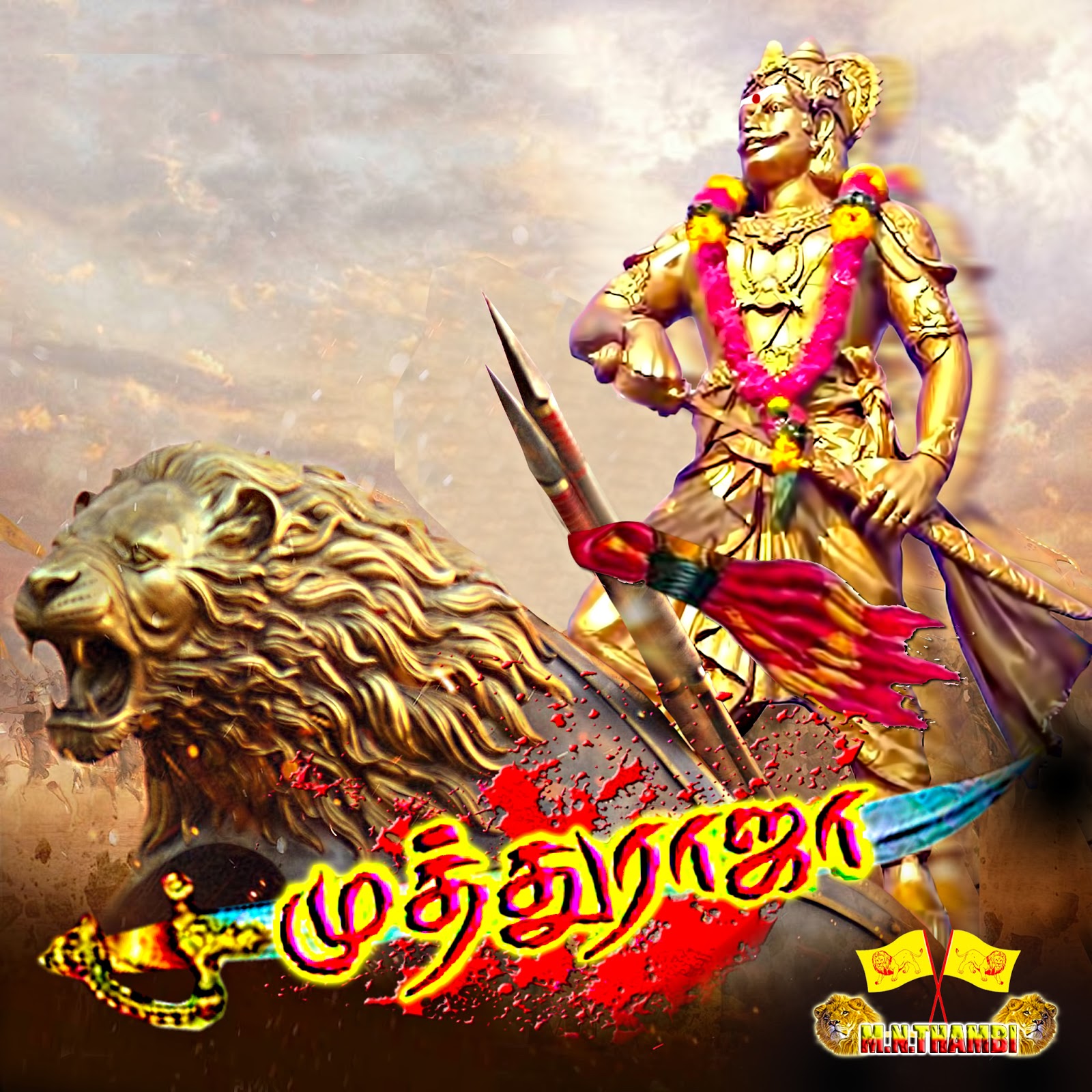 Mutharayar ( முத்தரையர் )muthuraja HD PNG images singathambi