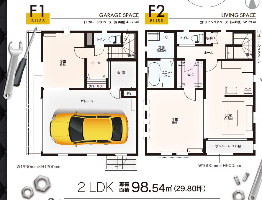 【成約済み】 「電動シャッターガレージ付のデザイナーズ賃貸戸建！」 前橋市石倉町のオススメ賃貸一戸建【 BLISS 2階建・2LDK＋ガレージスペース 】 | 有限会社アールイービー