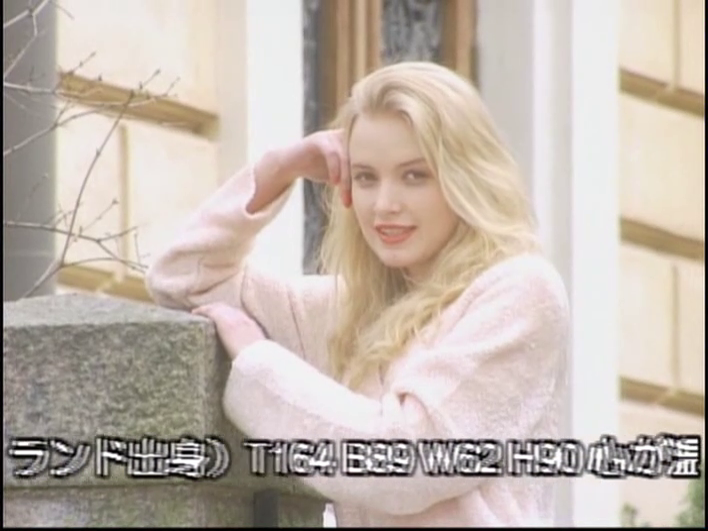 Bishojo Kiko | Netalia Presse