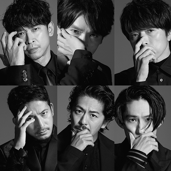 Art Work Japan: V6 - STEP