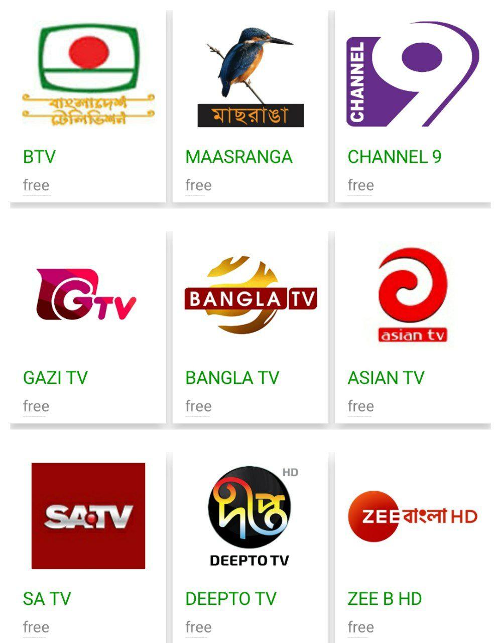 Bangladesh Live Channel - NAS TV