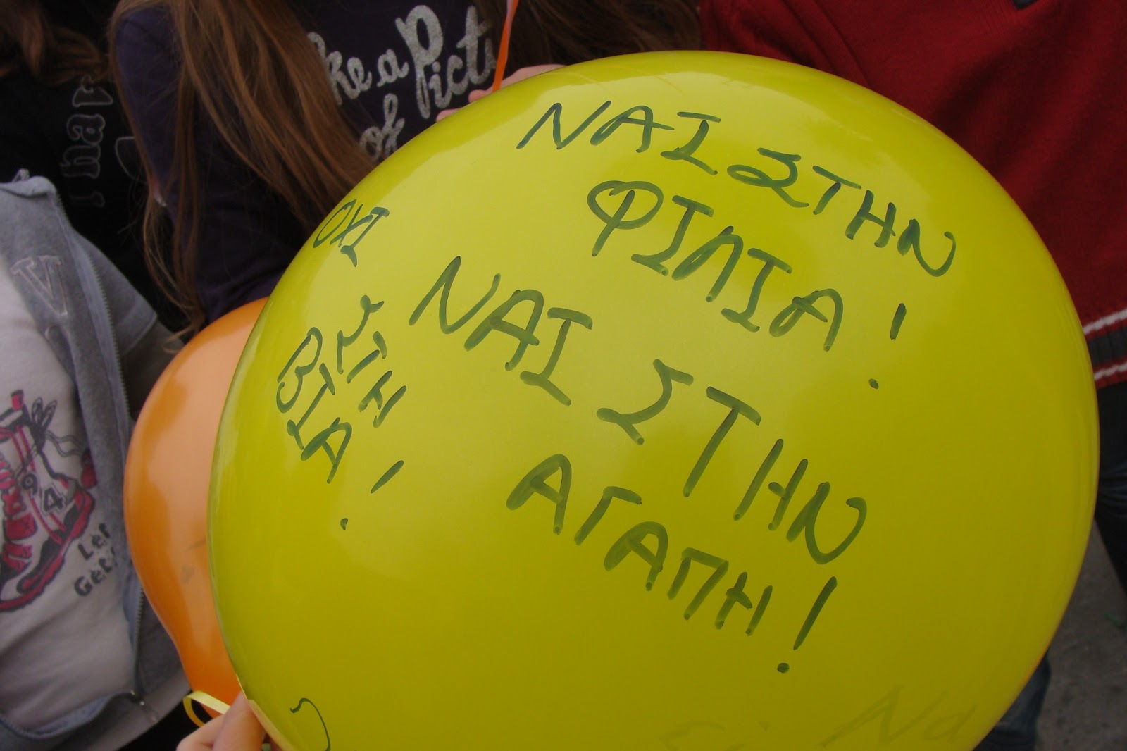 σύλλογος γονέων 1ου νηπιαγωγείου αγριάς: Ημερα Κατα Της Σχολικης Βιας