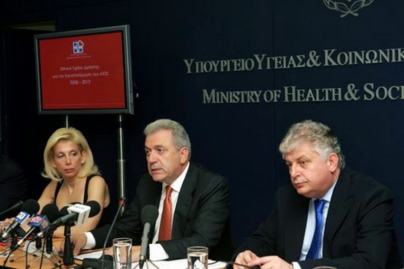 psi-action: Τα σκάνδαλα στις ΜΚΟ ψυχικής υγείας, οι ανυποψίαστοι ...