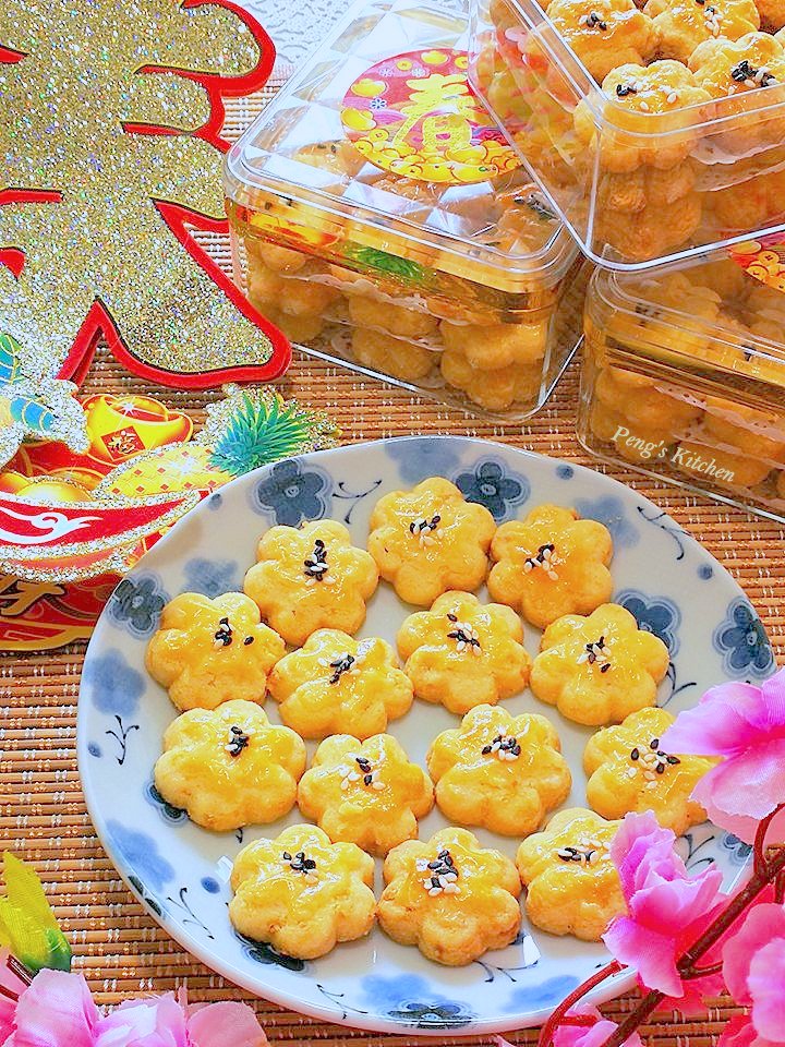Peng's Kitchen: CNY 2018 Savoury Cookies