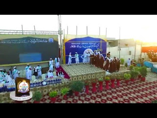 Explore the Beauty of Pakistan: Famous Islamic Madaris (Universities ...