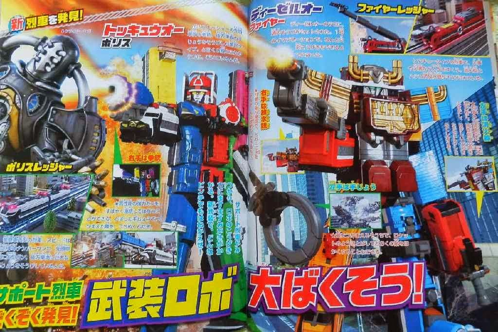 Ressha Sentai ToQGer Updates: Cho ToQ-Oh,New Armaments and the Shadow's ...
