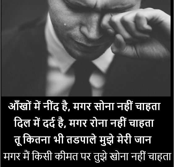 Top 10+ Neend Shayari Collection [ एकदम नयी ] | Neend Shayari in Hindi ...