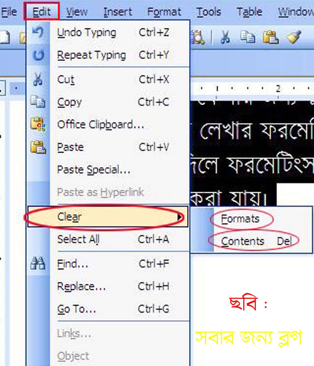 এমএস ওয়ার্ড শিখুন পর্ব -৩ (ইডিট মেনু) । Learn MS Word: Part -3 (Edit Menu) এমএস ওয়ার্ড শিখুন পর্ব -৩ (ইডিট মেনু) । Learn MS Word: Part -3 (Edit Menu)